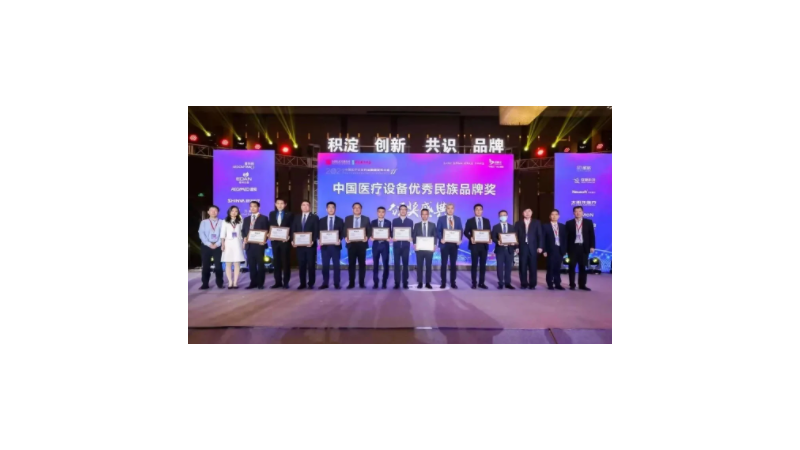 Medical Equipment Data Release Conference丨Heal Force won three awards ...